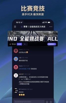 dsport app下载-dsport电竞app官方下载 v3.0.0-SK手游网